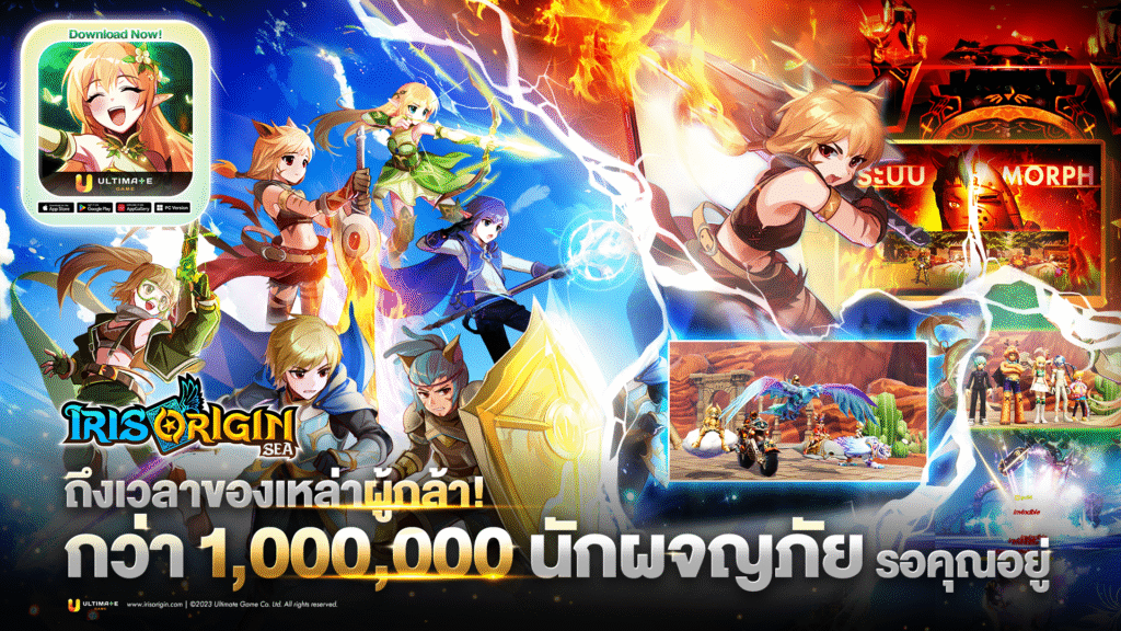 Home TH - Iris Origin Sea