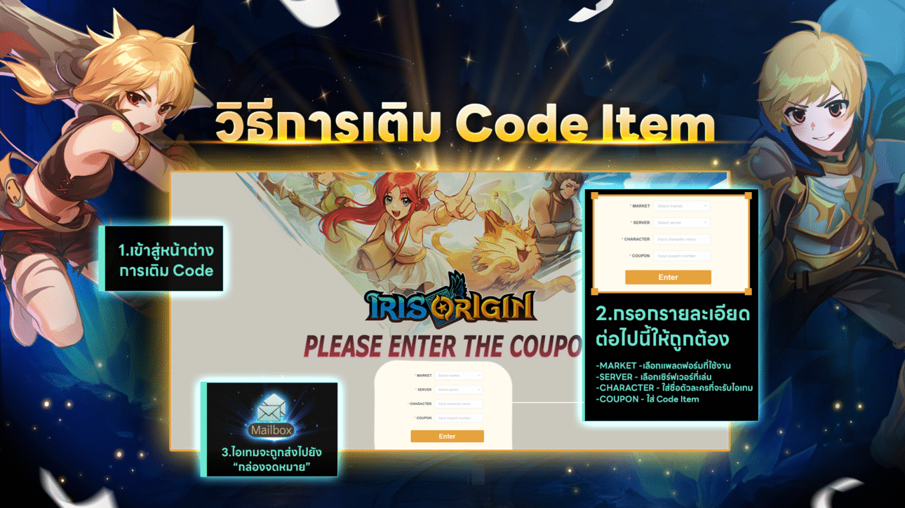 Home TH - Iris Origin Sea